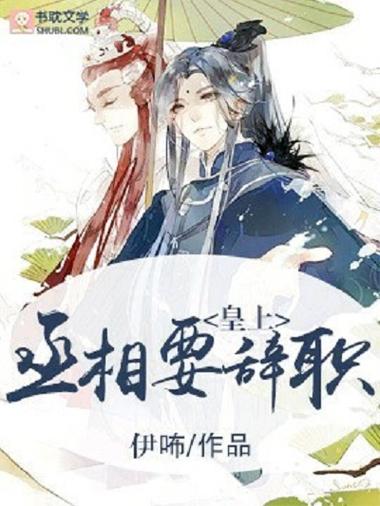 书耽图标