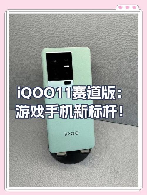 iqoo11支持有线耳机吗截图