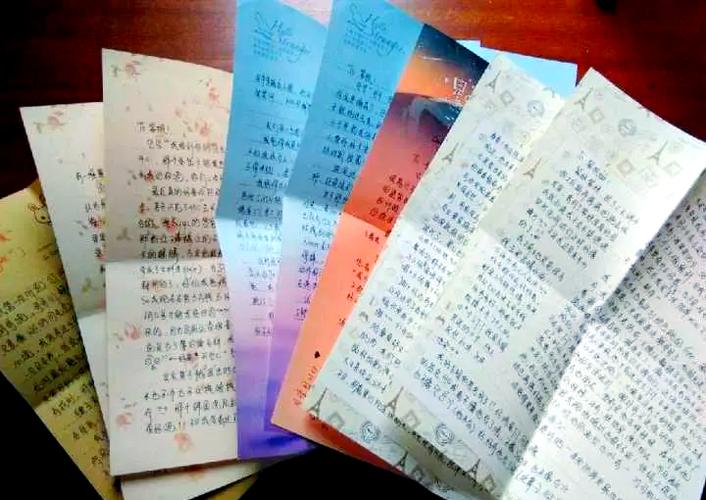 笔友论坛图标