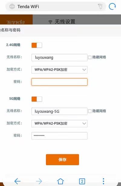 手机突然不显示家里的网络了图标
