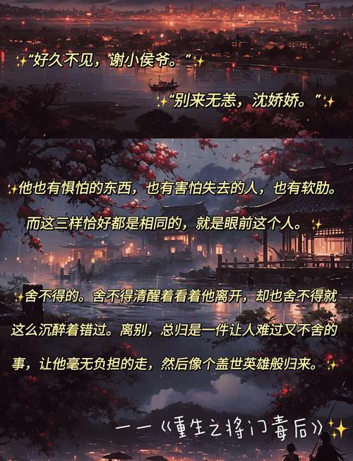 贵女日常(流年语)流年语图标