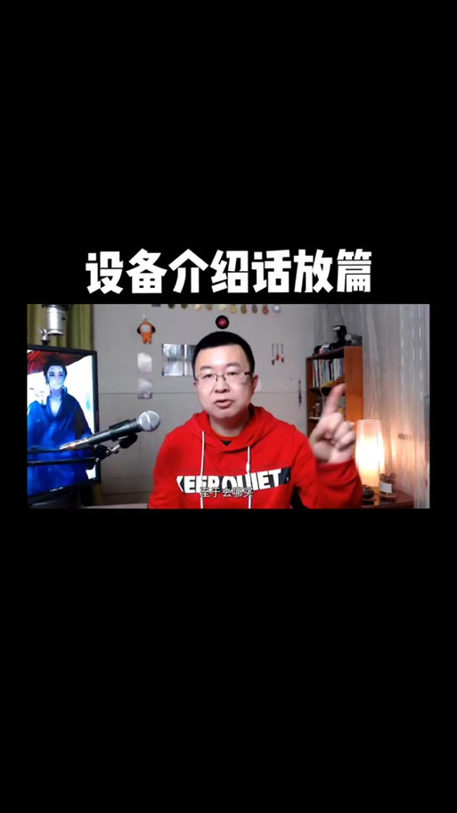 讲小说的收音机频道图标