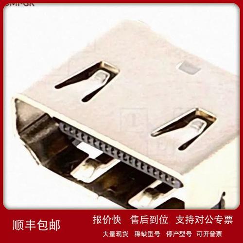 connfly连接器