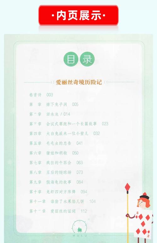 爱神阅读苹果版图标