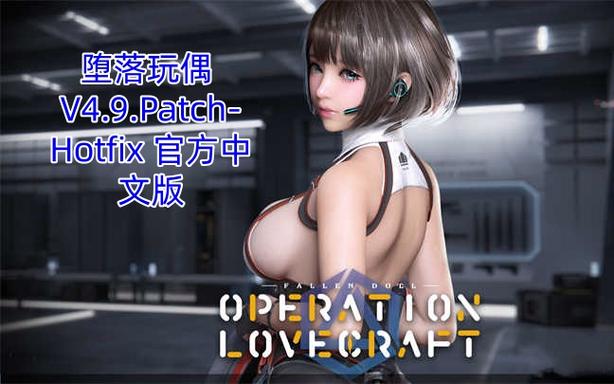 堕落玩偶手游下载图标