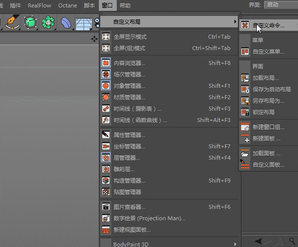 csgo按什么键放c4图标