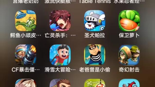 无需wifi的单机小游戏截图