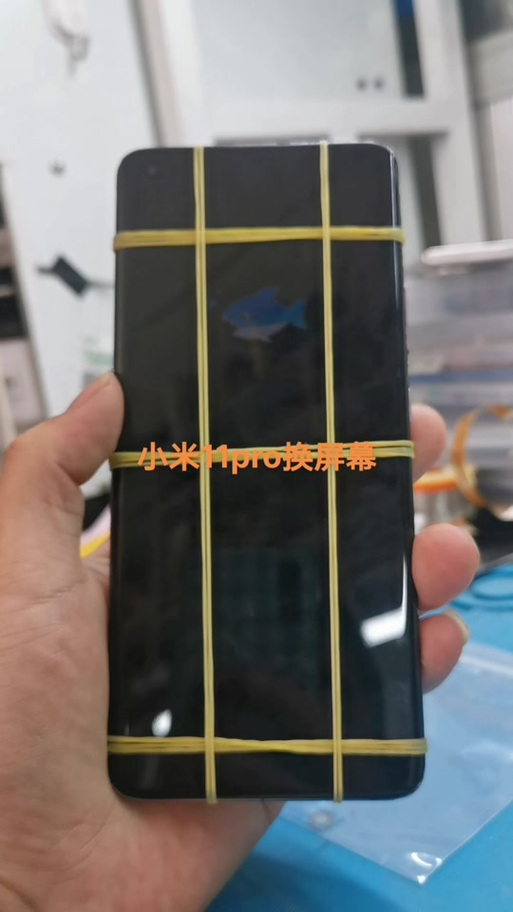 小米11pro换屏幕总成教程图标