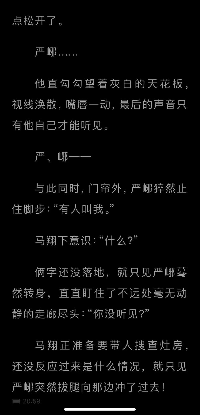 云家小九超皮哒顶点小说