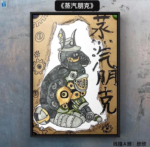 赛博朋克2077石中剑获取方法图标