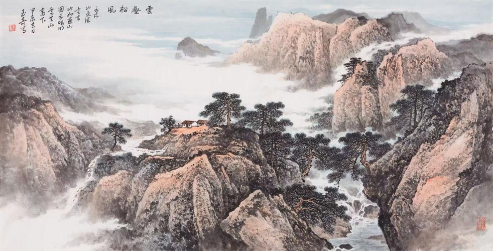 三境书画图标