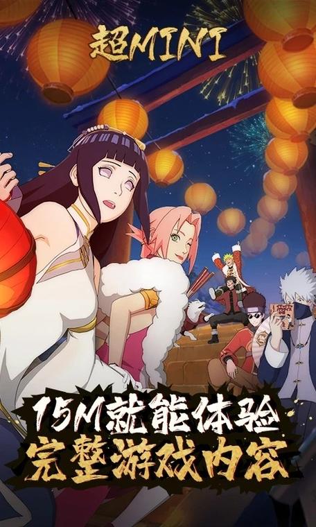 云火影忍者网页版入口图标