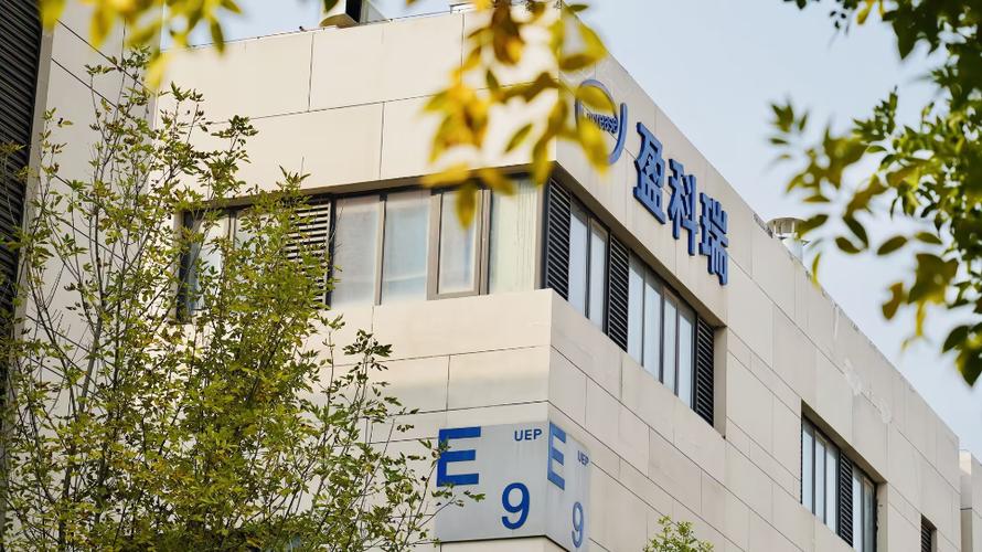 盈科瑞创新上市进展情况截图