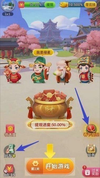 全民爱答题赚零花钱图标