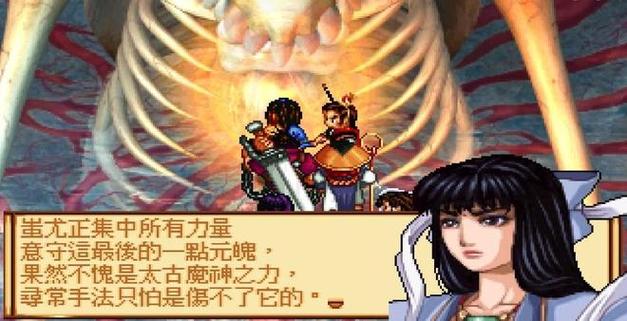 天地劫神魔至尊传安卓破解版图标