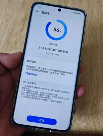 华为手机能用多久不卡顿图标