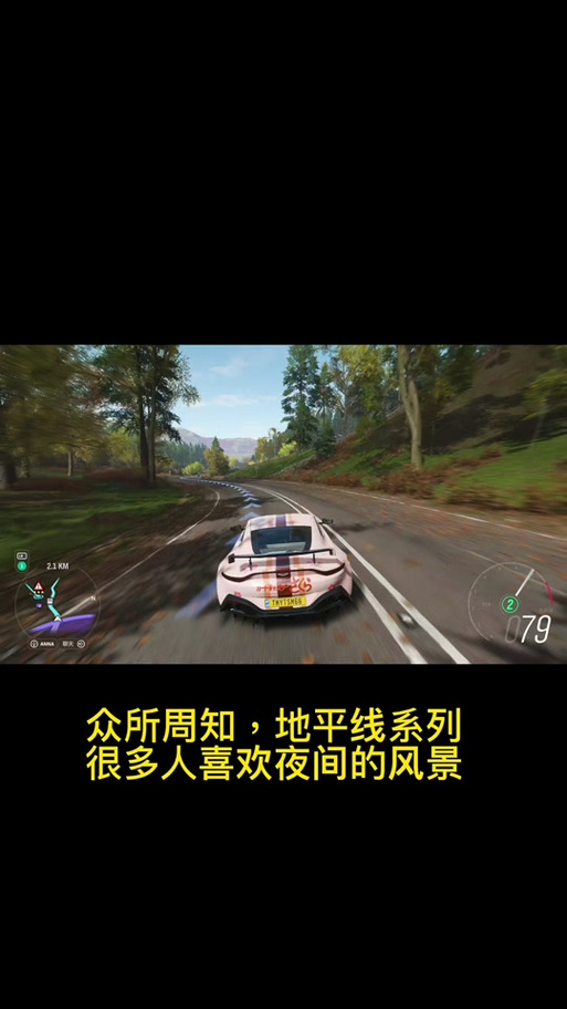 地平线4无法在线游戏图标