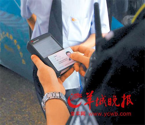 警务通查询会留下记录吗截图