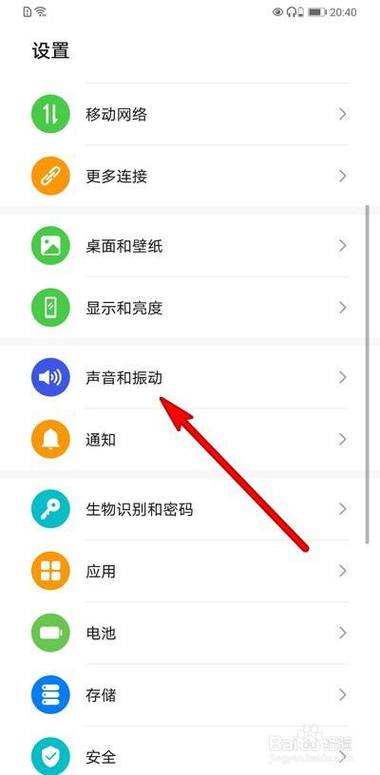 手机蓝牙连不上怎么回事截图