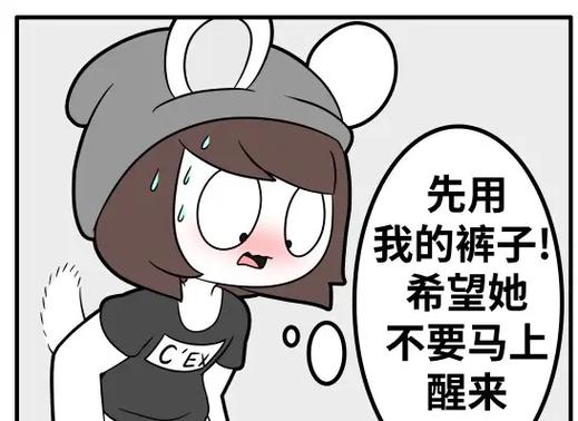 我想要牛奶漫画图标