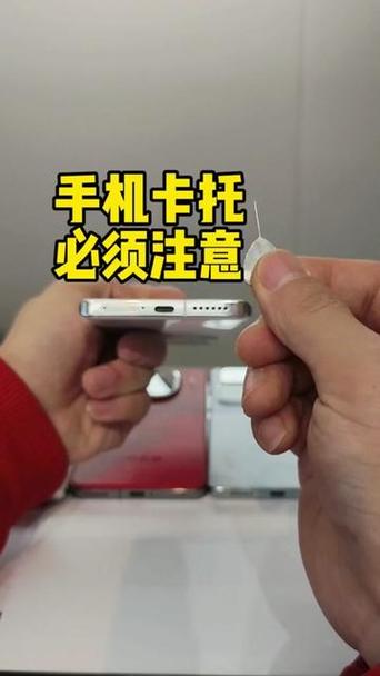 VIVOx30手机卡槽怎么拿出