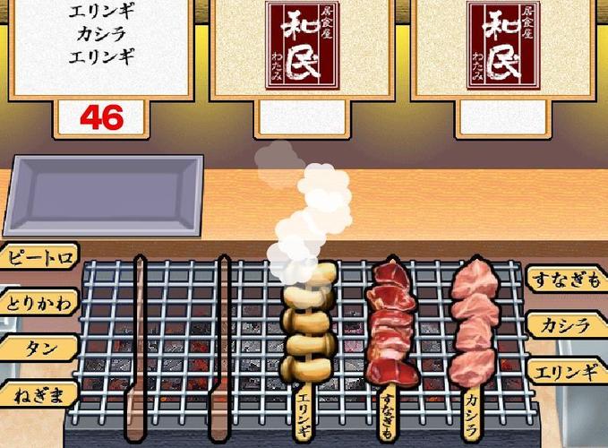 4399小游戏BBQ烤肉店图标