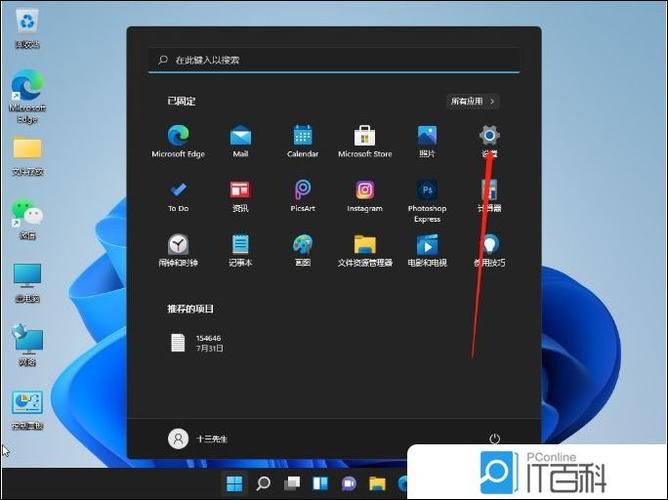 电脑鼠标模拟器图标