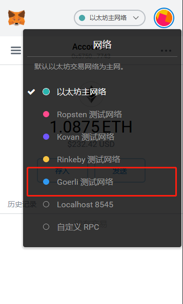 以太坊pos怎么挖矿图标