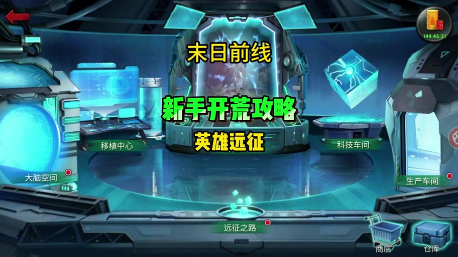 莉莉丝帐号换绑截图