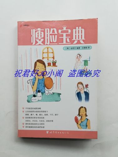 照片看起来脸很胖图标