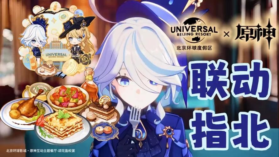 原神国际服客户端图标