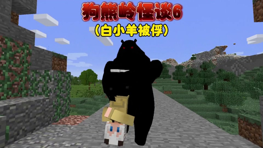 白小羊图标