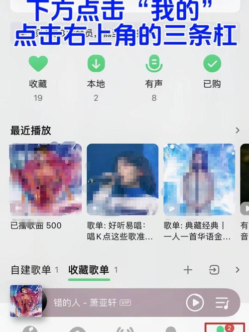 海贝音乐闪退怎么解决截图