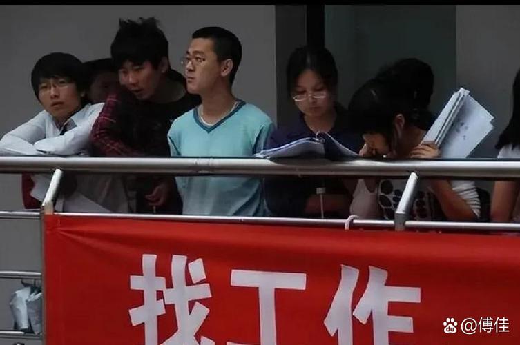 专科生毕业找工作图标