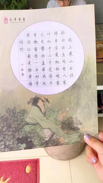 竖版字从左往右念还是从右往左念图标