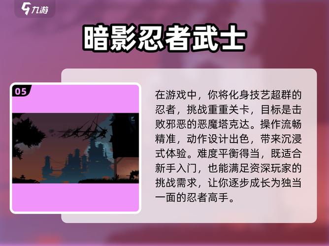 火影作弊菜单(悬浮球)2025图标
