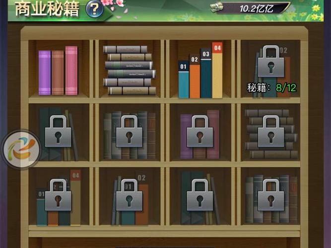 谁是首富攻略图标