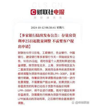 中国移动的贷款叫什么图标