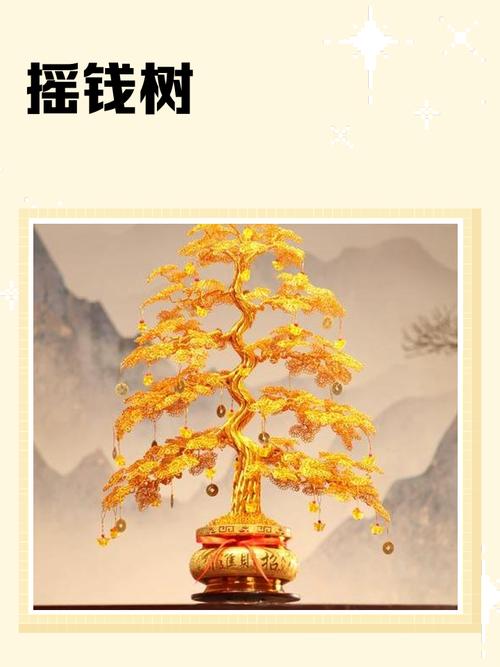 摇钱树看牌神器图标