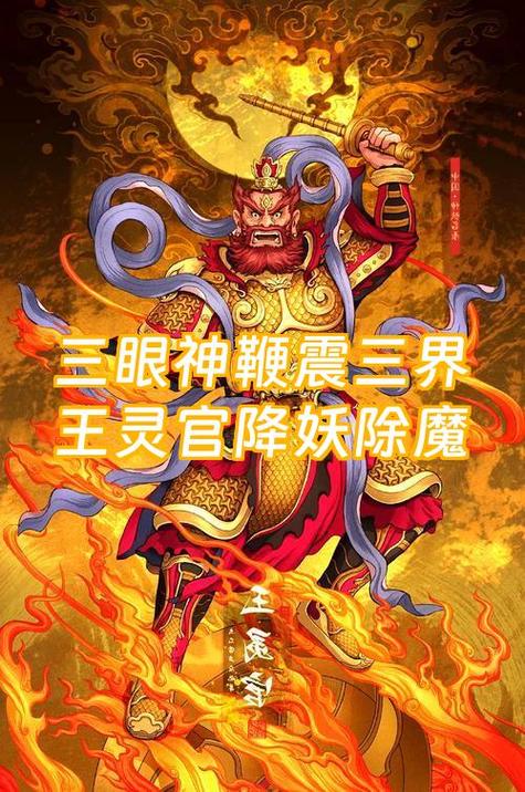 八卦教供奉什么神图标