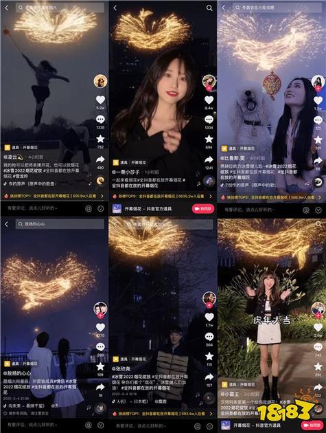 抖音短视频app最新版 视频截图