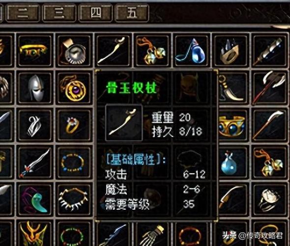未解之谜游戏图标