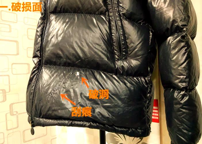 羽绒服袖口磨损怎么办截图