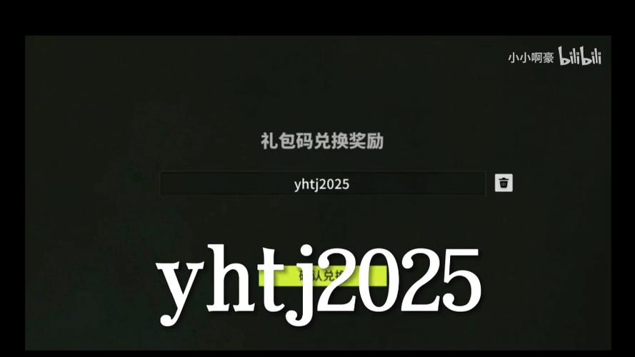 萤火突击100个激活码图标