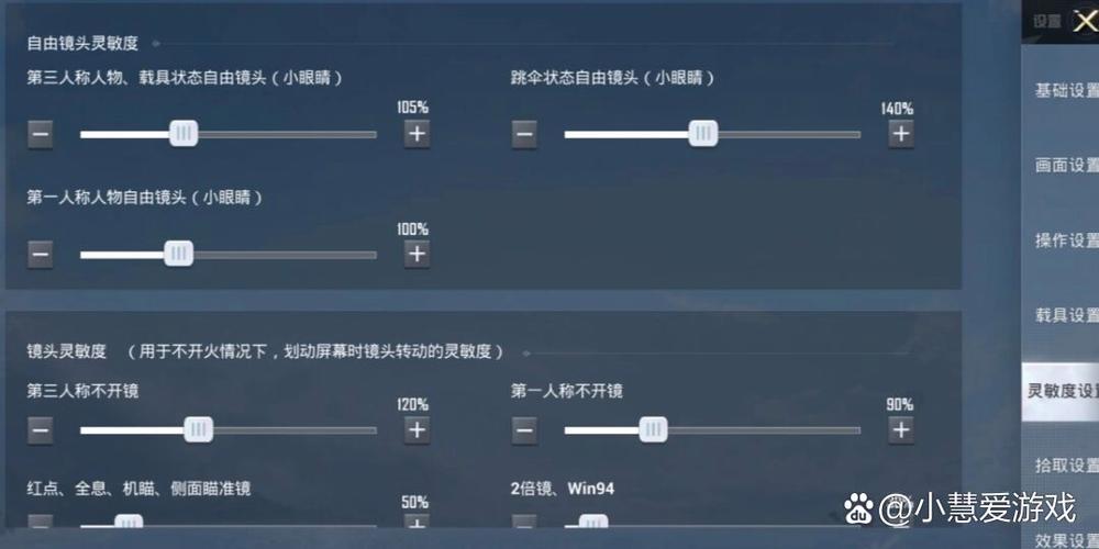 手机点屏幕反应迟钝是怎么回事图标