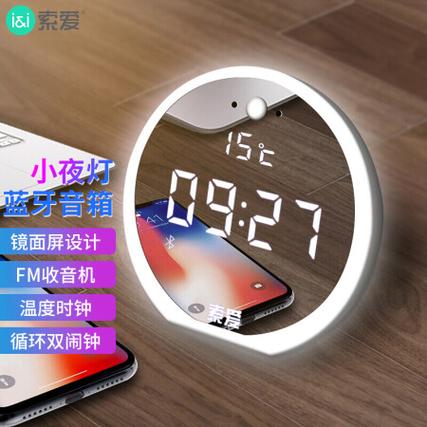 索爱时钟蓝牙音箱说明书e-19截图