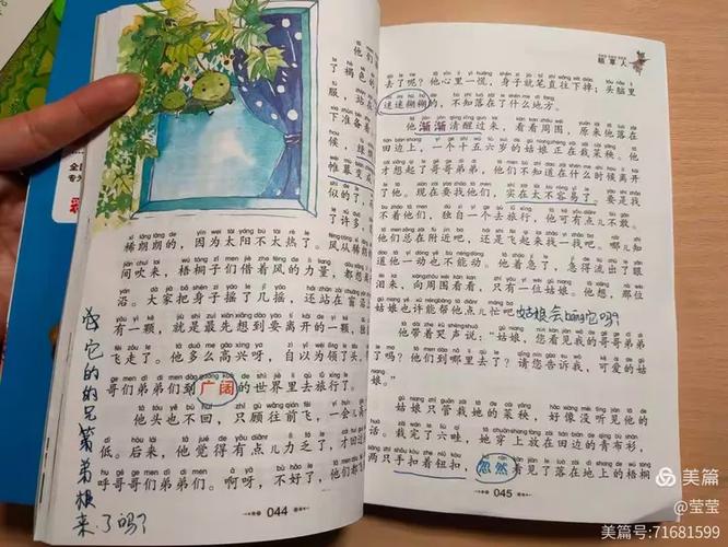梧桐子阅读图标