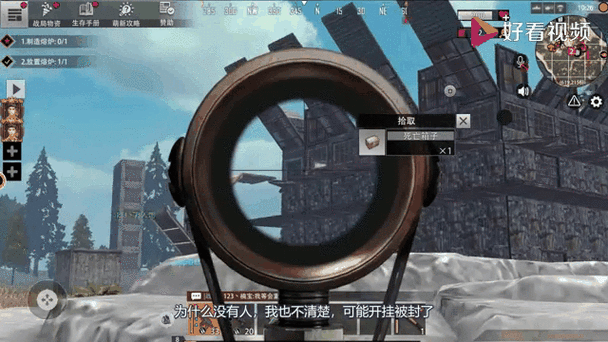 文明重启开挂器图标