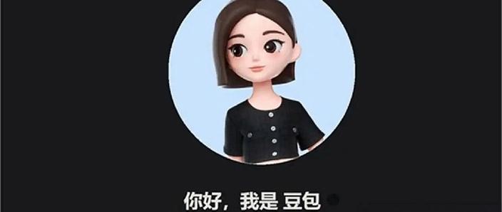 我是帮姐的接单软件截图