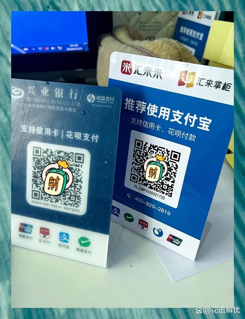 汇影邀请码图标